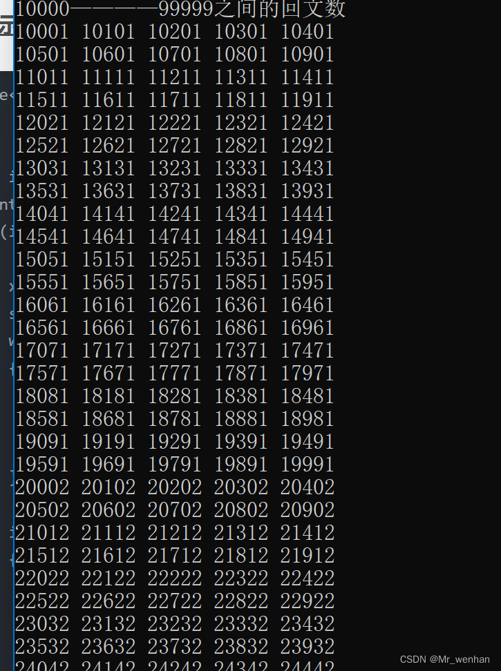 25（c语言）回文数判断万用公式拓展输出所有10000~15000的回文数。回文数的判断条件个位万位十位千位例 Csdn博客 