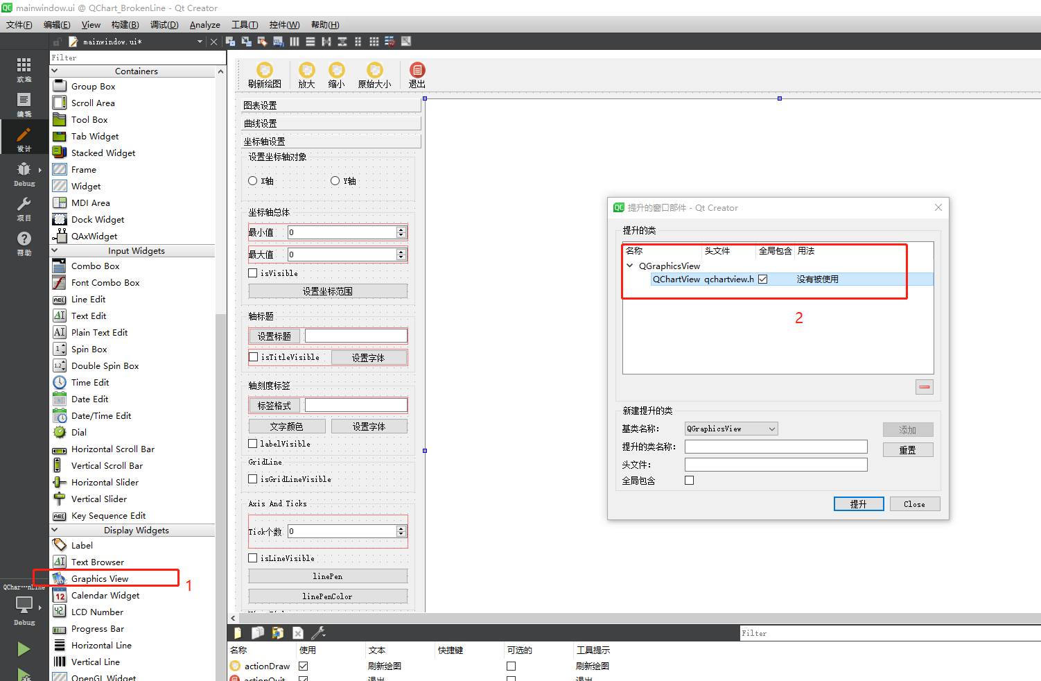 Qt绘制柱状图BarChart、饼状图PieChart、堆叠柱状图StackedChart、散点图ScatterChart_qt柱状图-CSDN博客