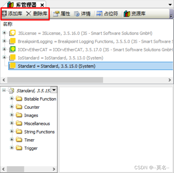 Codesys开发教程5 工程的基本组成codesys数据块 Csdn博客 
