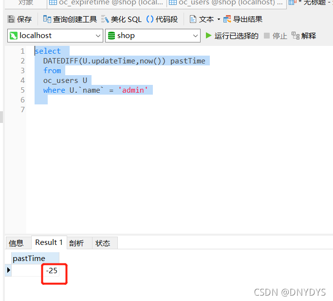 Mysql日期函数之datediff() If用法 Case When用法if Datediff Csdn博客