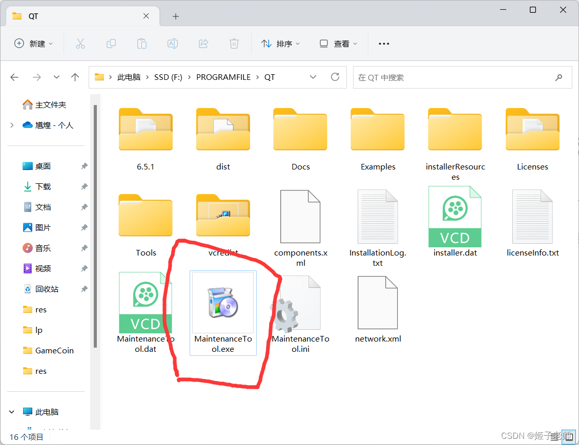 Qt6 Project ERROR: Unknown module(s) in QT: multimedia，缺少安装multimedia可能遇到的问题和解决方法-CSDN博客