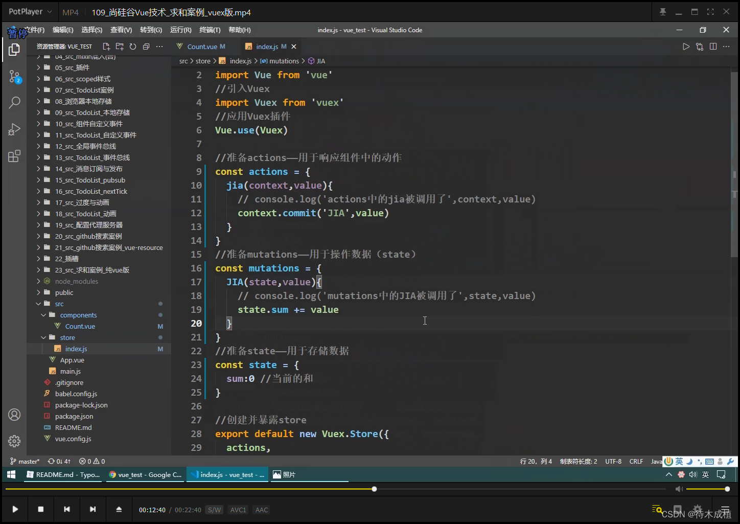 vue2+vue3——107+-CSDN博客