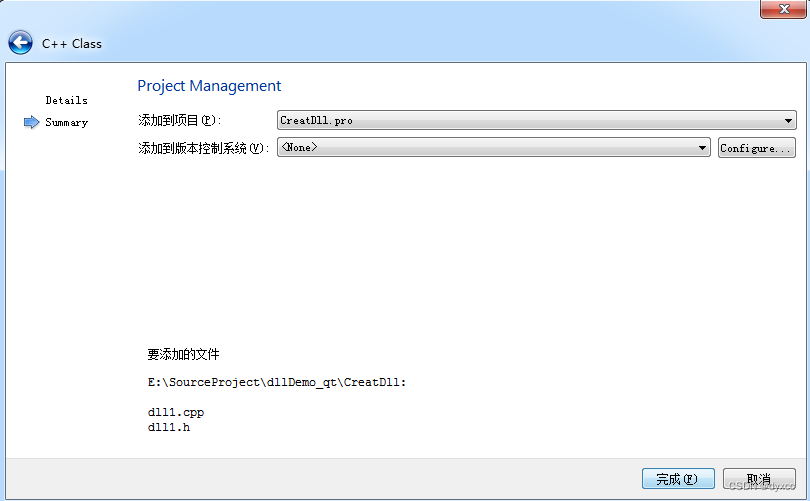 Qt Creator 创建DLL 、LIB及调用_qtcreater 添加lib-CSDN博客