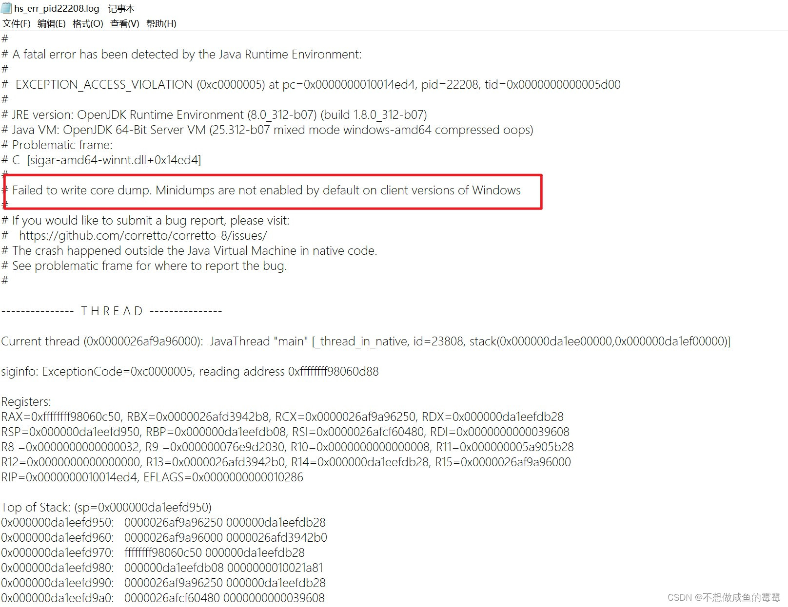运行serveragent没问题,但在jmeter端点击测试后,serveragent闪退不想做咸鱼的霉霉的博客 Csdn博客eoi 0617