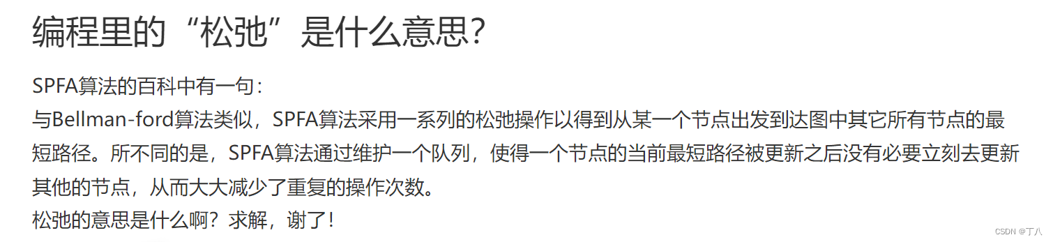 PAT甲级（Advanced Level）1003（Dijkstra）_pat甲级1003-CSDN博客