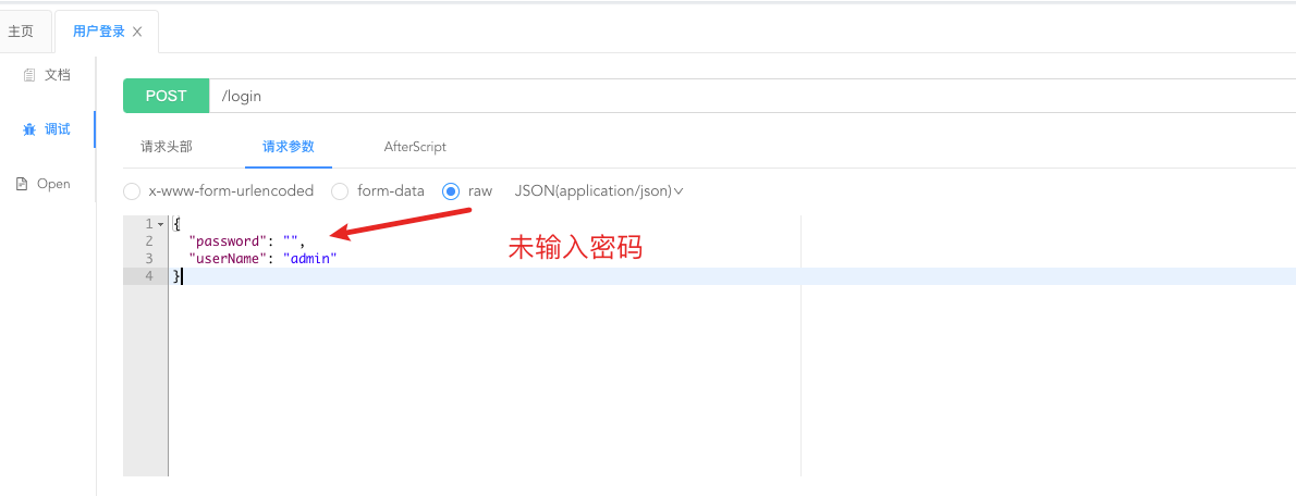 @NotBlank @NotNull 全局捕获异常返回自定义封装_@notwriteloganno-CSDN博客