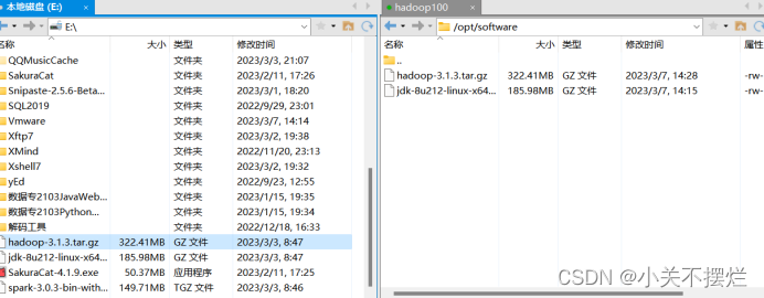 CentOS7配置JDK/Hadoop/Spark（单机版）环境_centos hadoop spark教程-CSDN博客