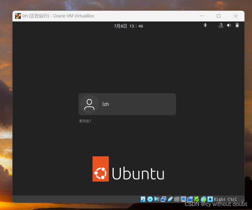 Windows系统虚拟机（VirtualBox）的安装和拓展包安装及其Ubuntu系统的安装_vm virtualbox怎么安装扩展包-CSDN博客