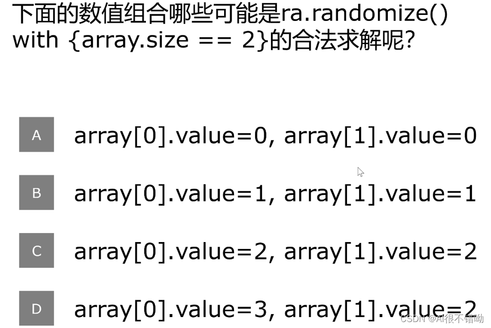 【systemverilog 之 激励发生的随机化】~ 随即约束和分布、约束块控制、随机函数、数组约束、随机控制systemverilog 随机分布 Csdn博客