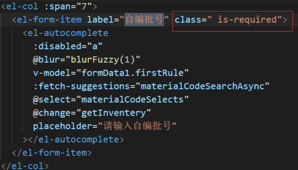 element form如何在 label 前面添加必填红星_element label必填-CSDN博客