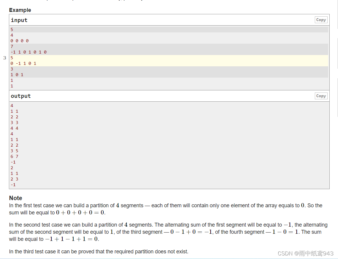 Codeforces Round #829 (Div. 2)_codeforces div2-CSDN博客