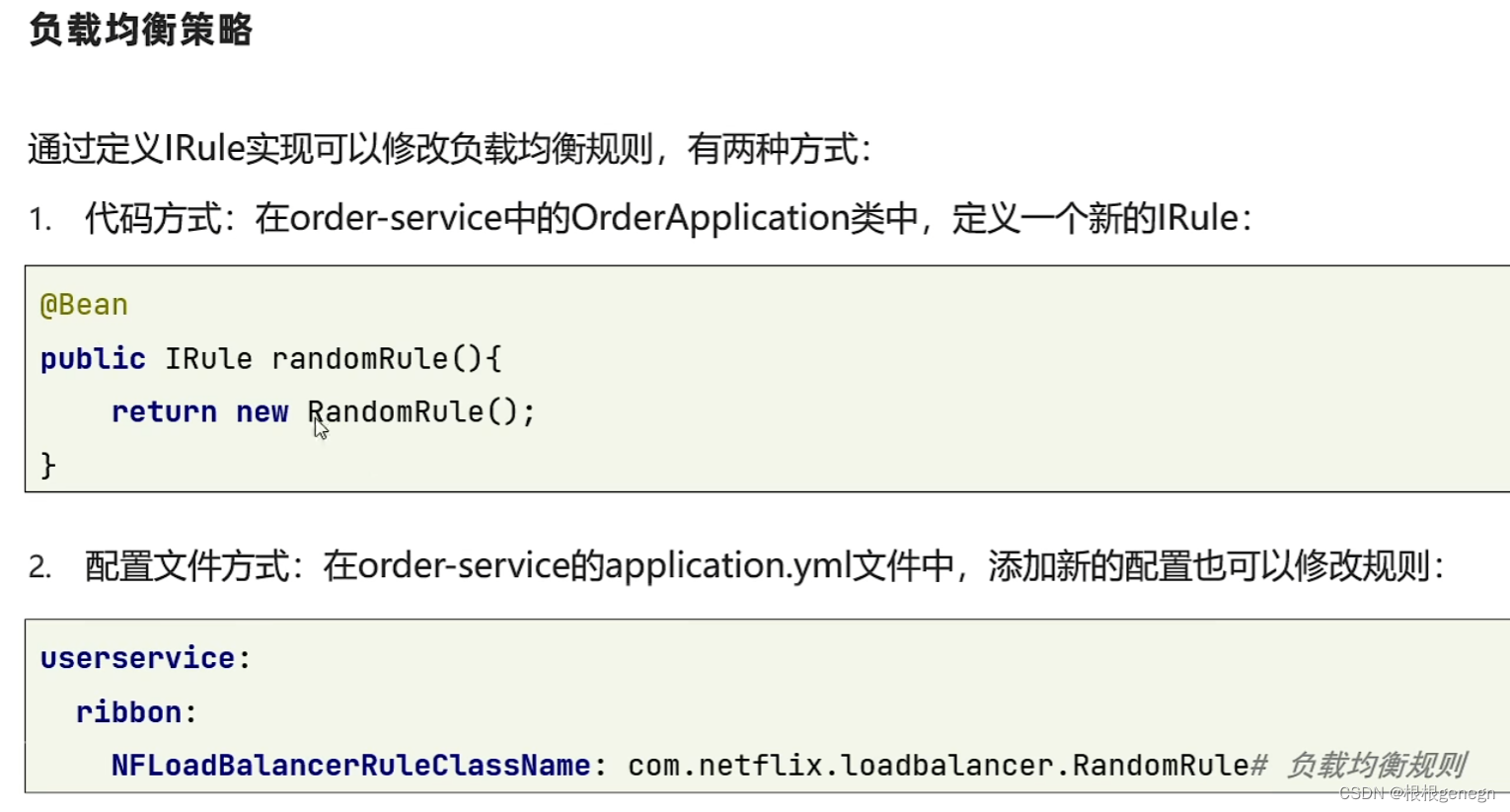 微服务技术栈springcloudrabbitmqdockerredis搜索分布式微服务架构技术栈 Csdn博客