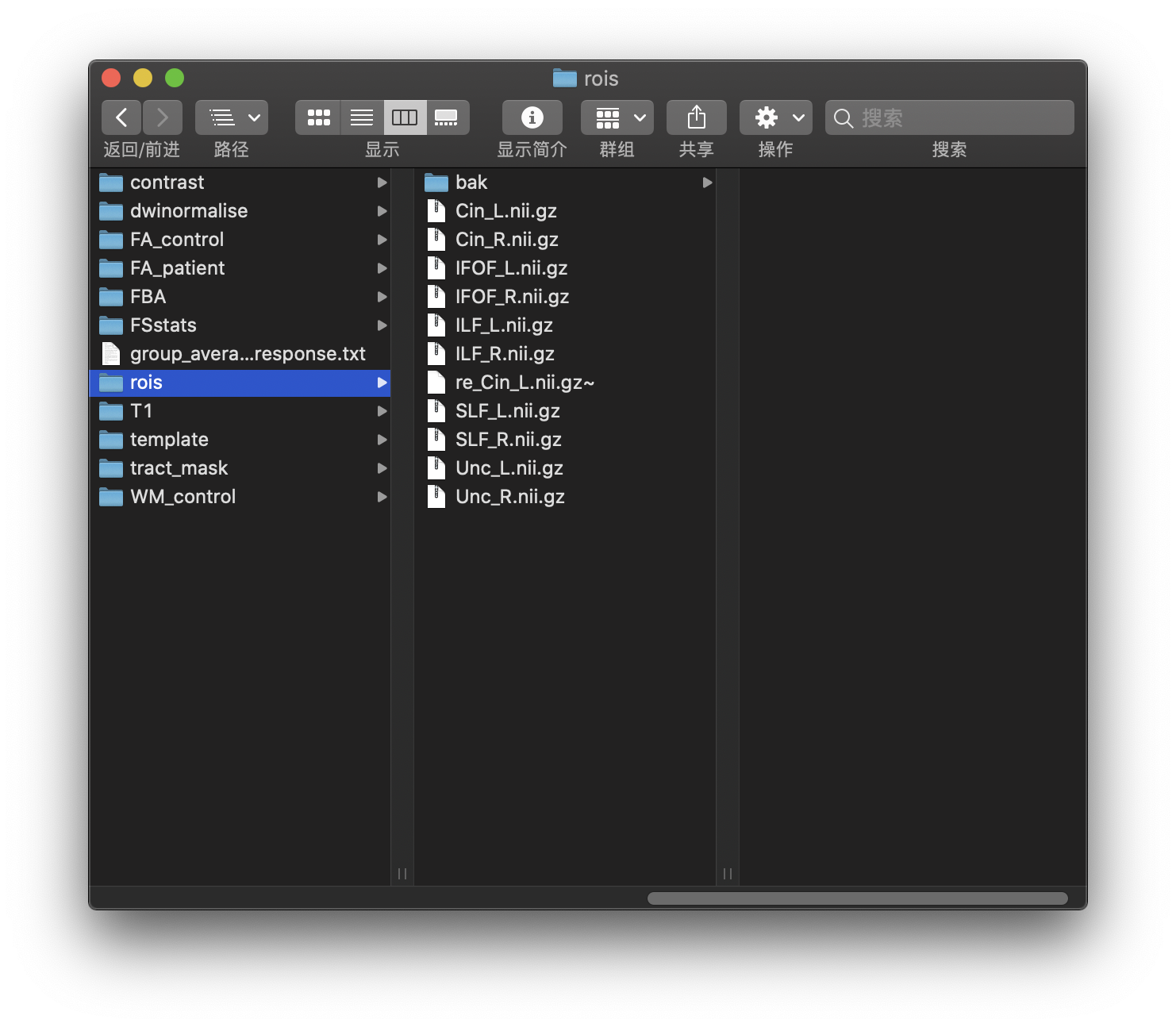 脑磁共振图像处理：SIM，DTIFIT，TBSS，FBA小记_freesurfer-tbss_x077fc的博客-CSDN博客