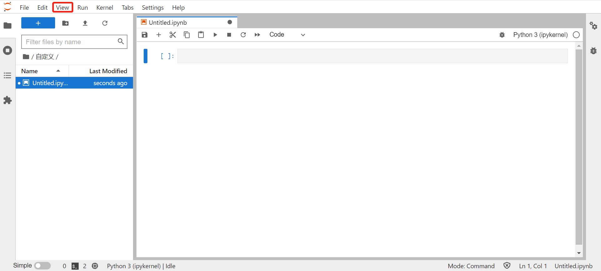 jupyterlab的几个技巧_jupyterlab怎么运行代码-CSDN博客