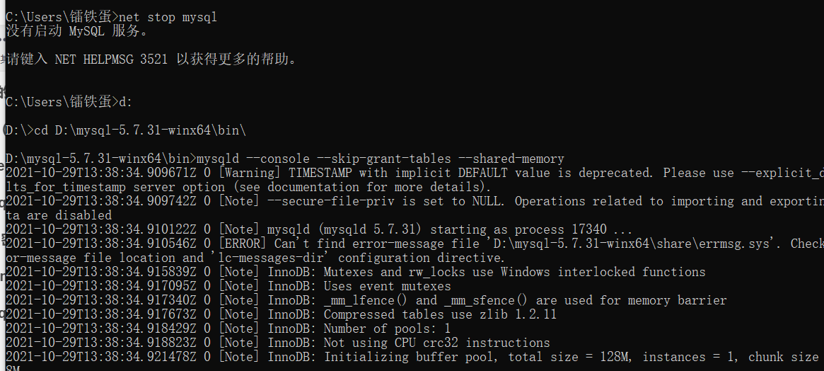 忘记 mysql 数据库连接密码（解决方案）_>mysqld --console --skip-grant-tables --shared-mem-CSDN博客