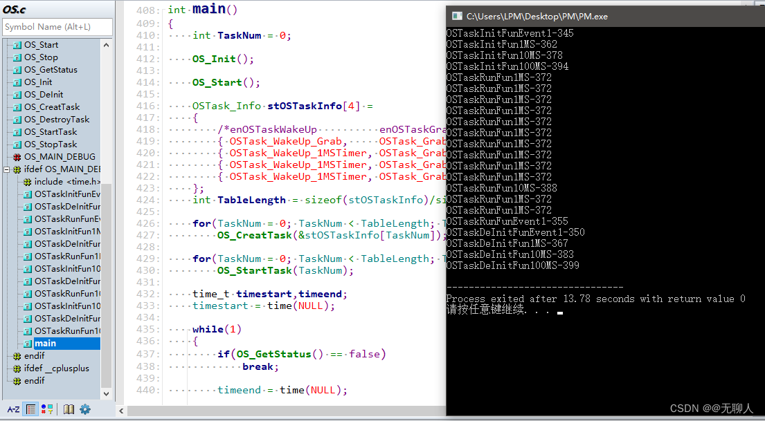 MCU OS系统-CSDN博客
