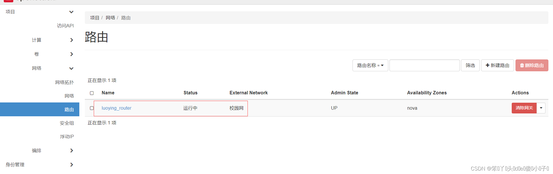 1.4随堂笔记_ied地址是什么-CSDN博客