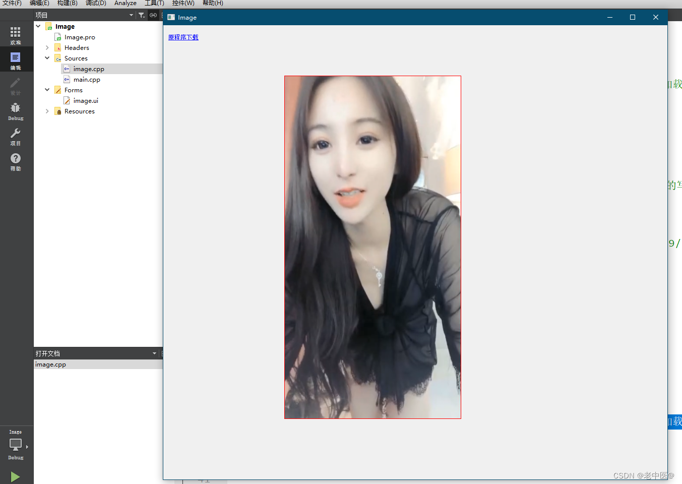 在QT中通过定时器定时播放图片_qt中如何让让一张图片循环播放-CSDN博客