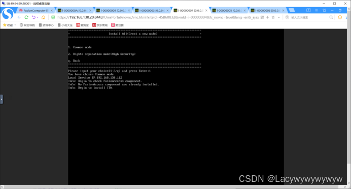 （三）FusionAccess搭建 —— 安装四台FA服务器_fusionaccess初始配置fa-ita虚拟机和fa-ad虚拟机-CSDN博客