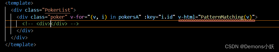 vue项目中v-html失效报错的原因之一_vue v-html失效-CSDN博客