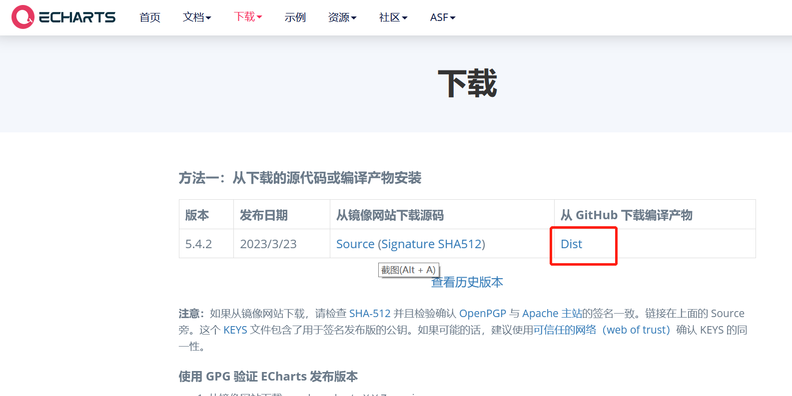 vscode中Echarts的直接使用---Windows系统_在vscode中运行echarts-CSDN博客