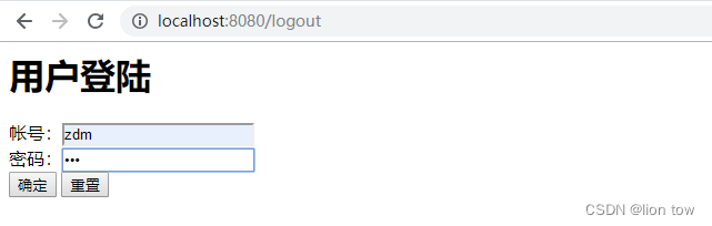 5分钟上手Shiro认证功能与注解式开发_org.apache.shiro.authz.annotation.requirespermissi-CSDN博客
