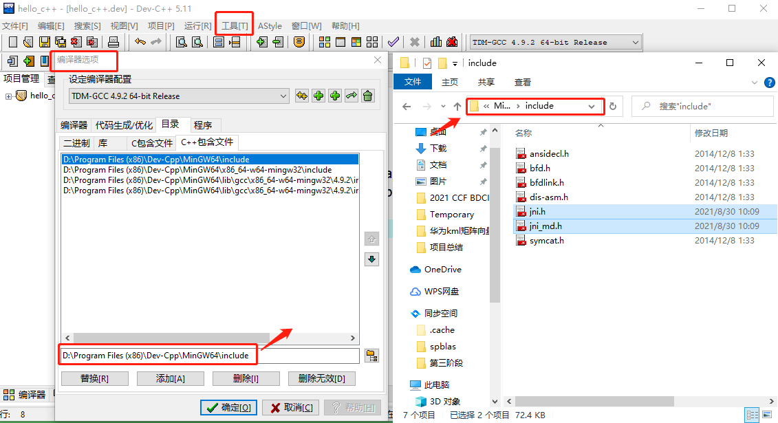 JNI技术经验总结_javac -h-CSDN博客
