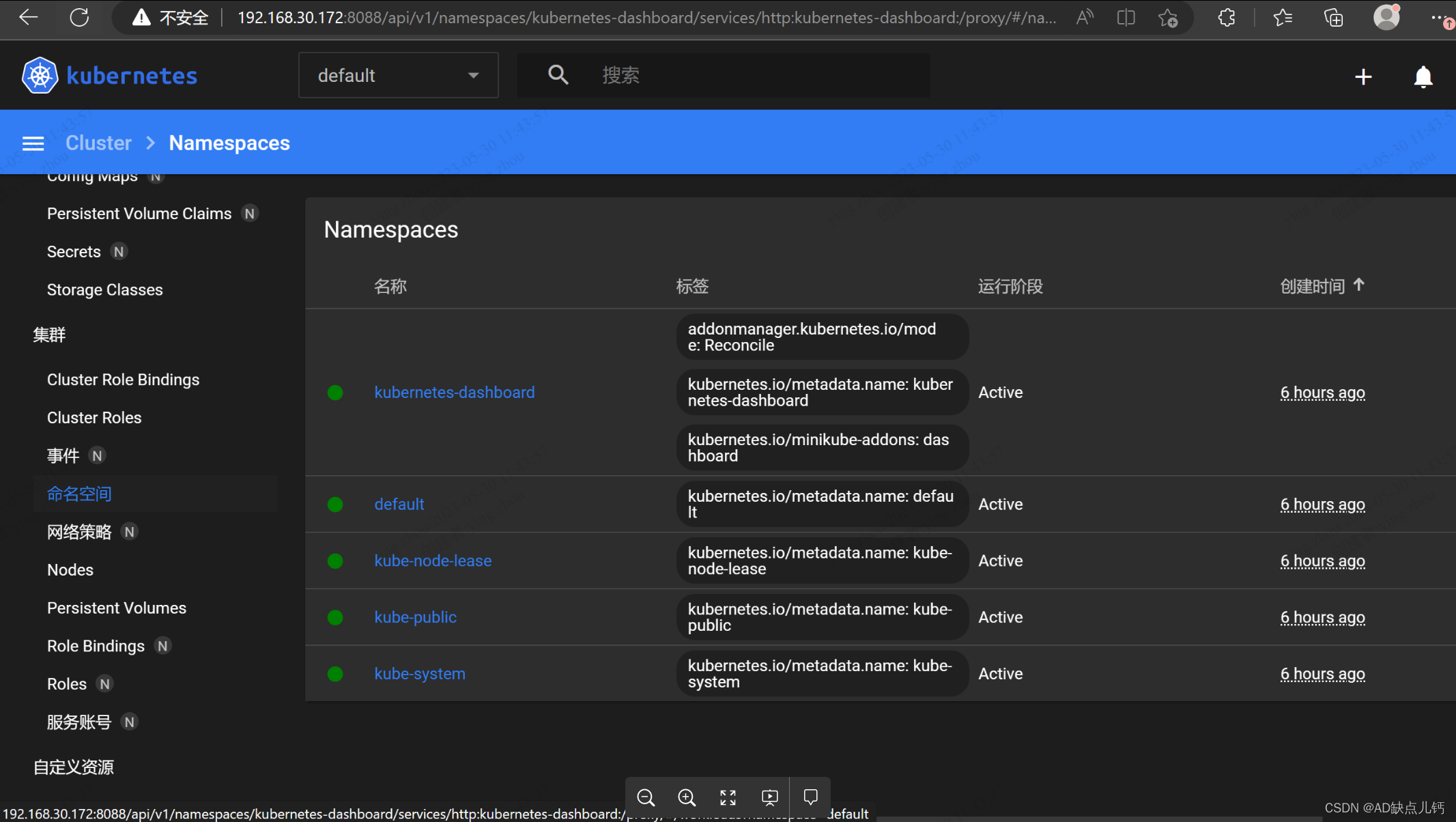 kubernetes(k8s)minikube部署安装_kubemini安装-CSDN博客