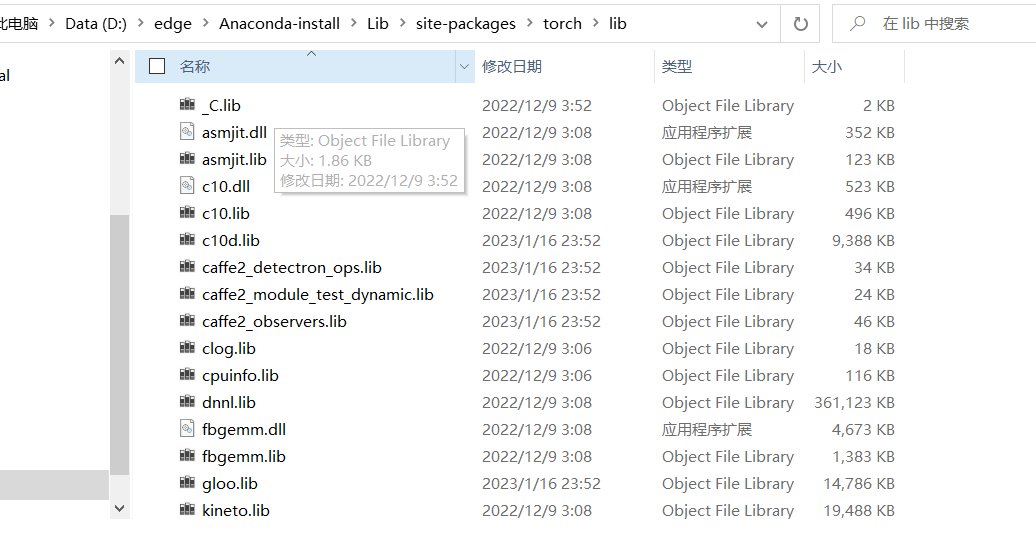 import torch 报错“找不到指定程序caffe2_detectron_ops.dll”_import torch 找不到指定的程序-CSDN博客