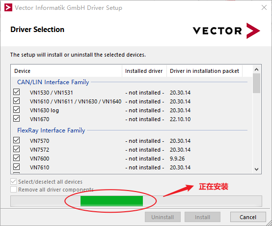 CANoe的安装及打开_canoe驱动-CSDN博客