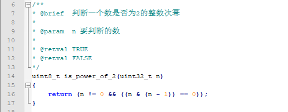 linux内核源码中的队列——KFIFO实现分析_kfifo 的地址是一样的吗-CSDN博客