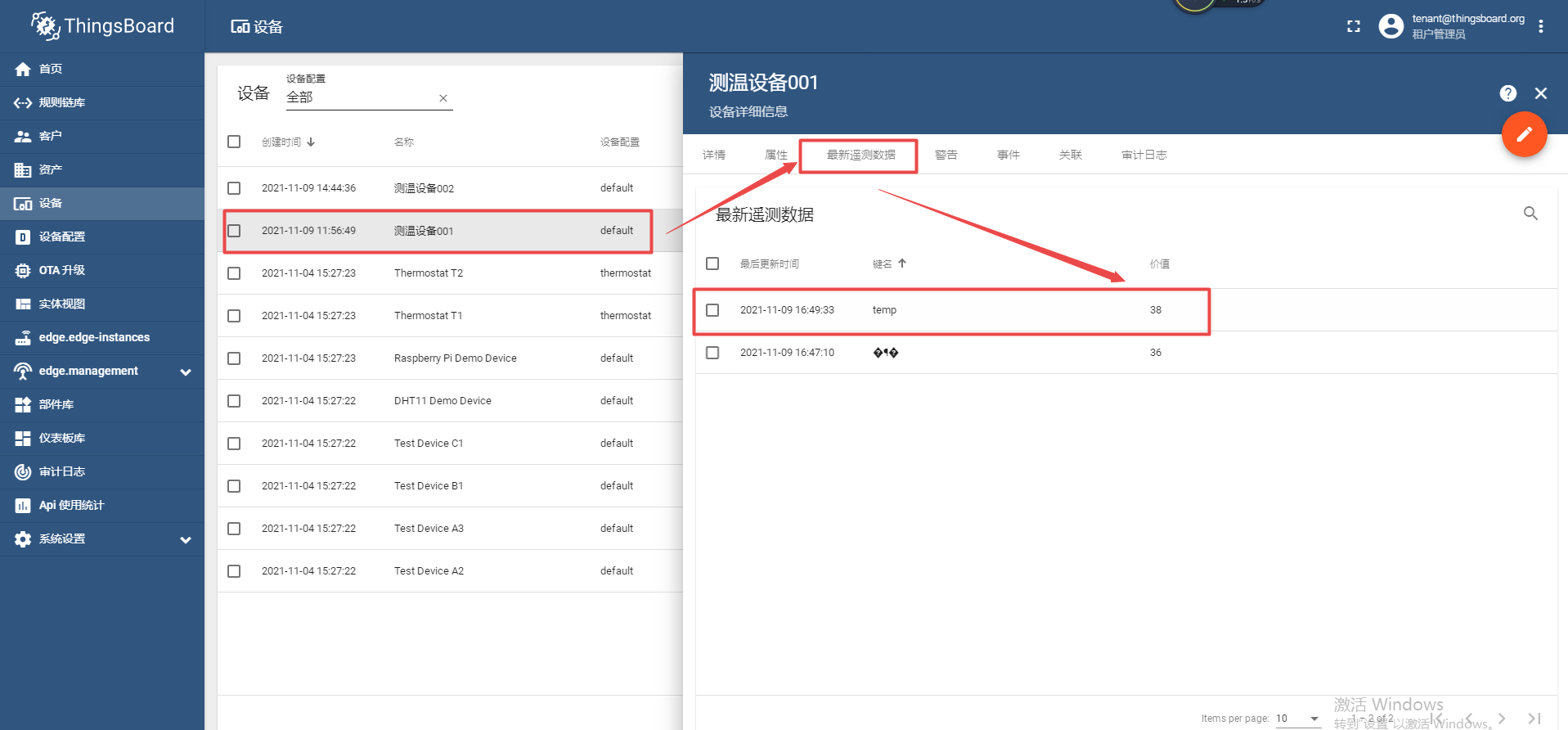 Thingsboard连接MQTT设备_mqtt.fx连接thingsboard-CSDN博客