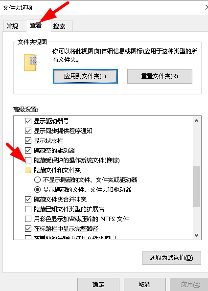 win10无法显示的AppData文件夹，以及隐藏的python安装_administrator没有appdata-CSDN博客