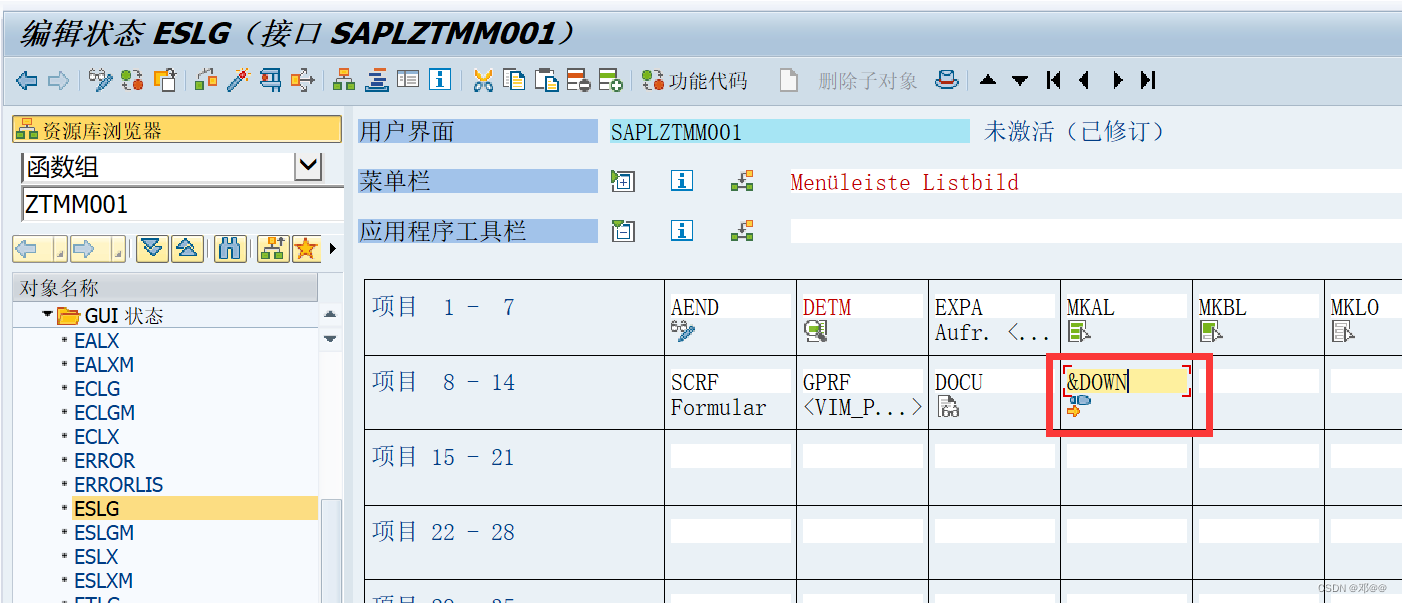 SM30 维护视图增强 (添加自定义按钮，隐藏按钮）_sap sm30 维护视图 新建按钮隐藏-CSDN博客