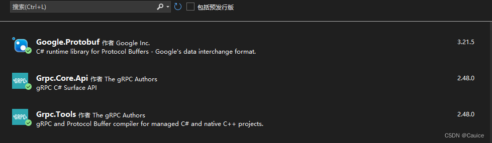 Net Grpc服务和客户端共享proto文件net6 公用proto Csdn博客 