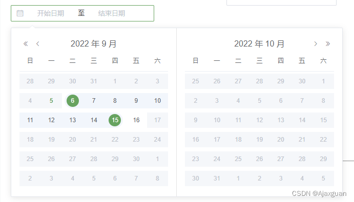 Elementui El Date Picker 选择时间范围设置elementui 怎么设置el Date Picker可选择秒 Csdn博客