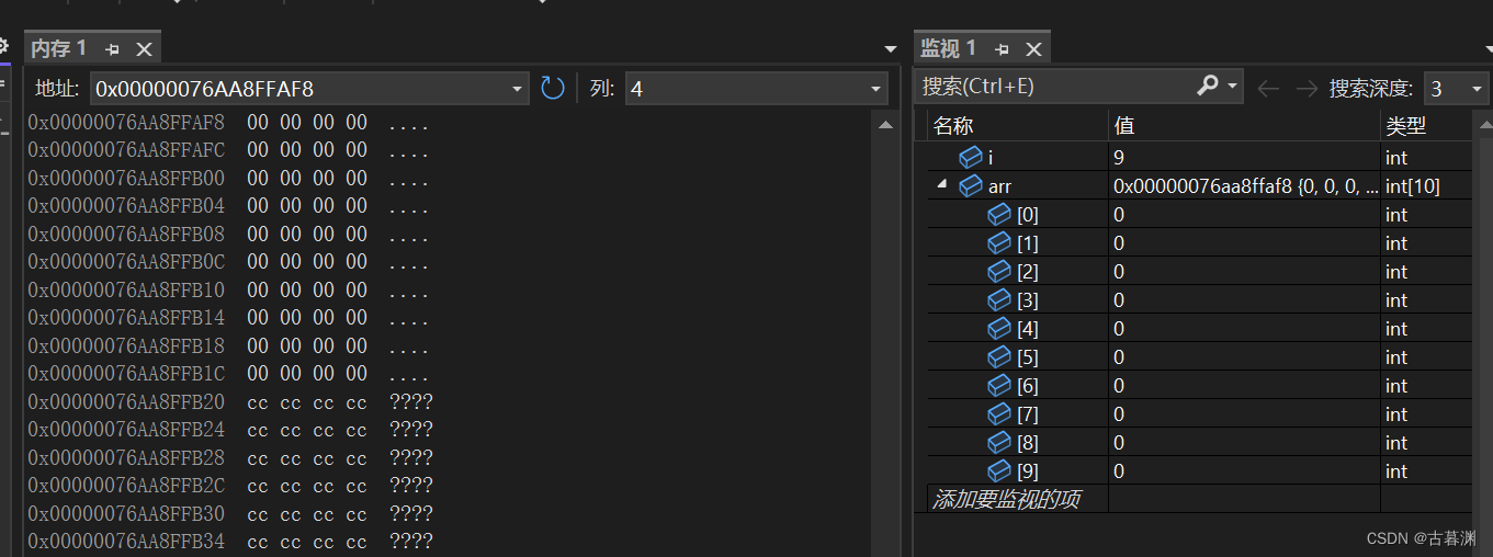 代码调试尝试 Csdn博客 
