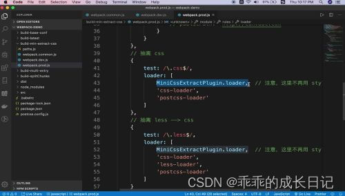 WebPack优化_webpack 去除空格-CSDN博客