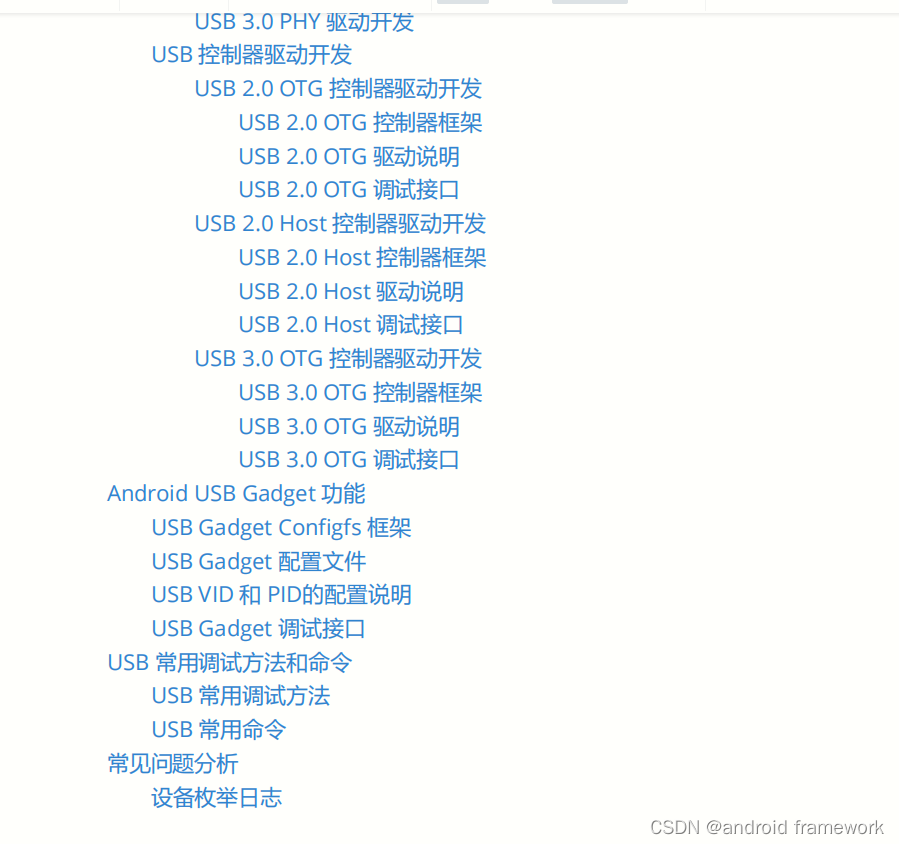 Rockchip Linux USB 开发指南_rockchip usb 开发指南 v1.0-CSDN博客