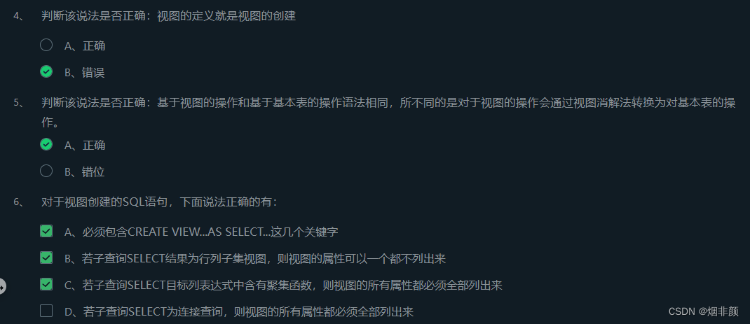 【头歌数据库实验】sql Server专题实验6 视图的应用 Csdn博客