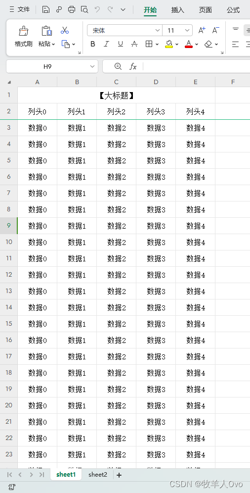Easy Poi实现动态列标题、多sheet导出excel文档等操作 附完整测试用例easypoi动态导出excel Csdn博客