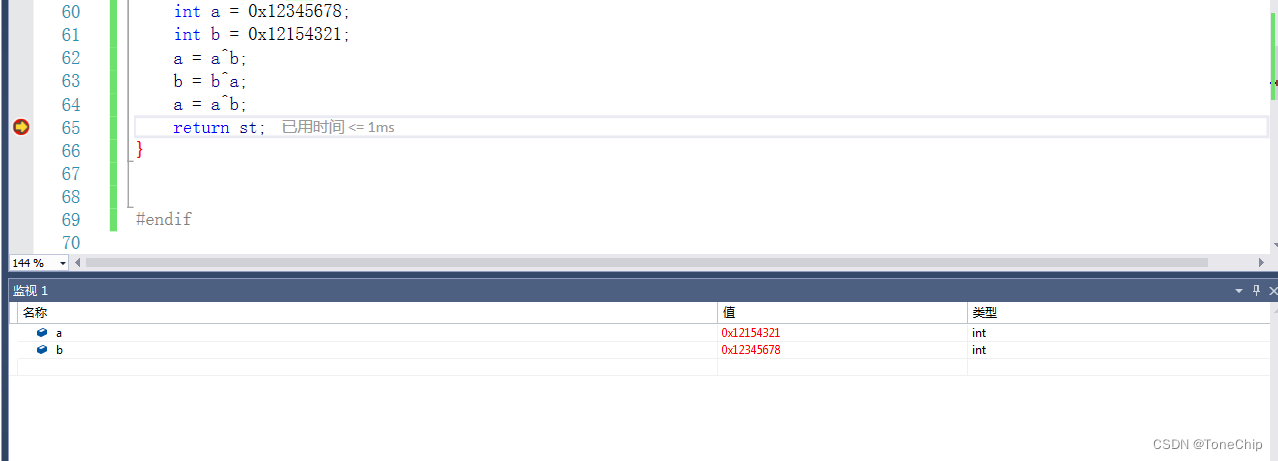 无需中间变量交换两个数_不用中间变量交换2个数字-CSDN博客
