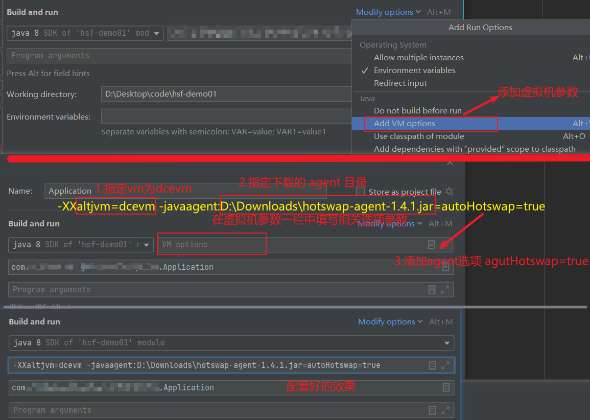 使用 hostswap agent 实现热部署_hostwap agent-CSDN博客