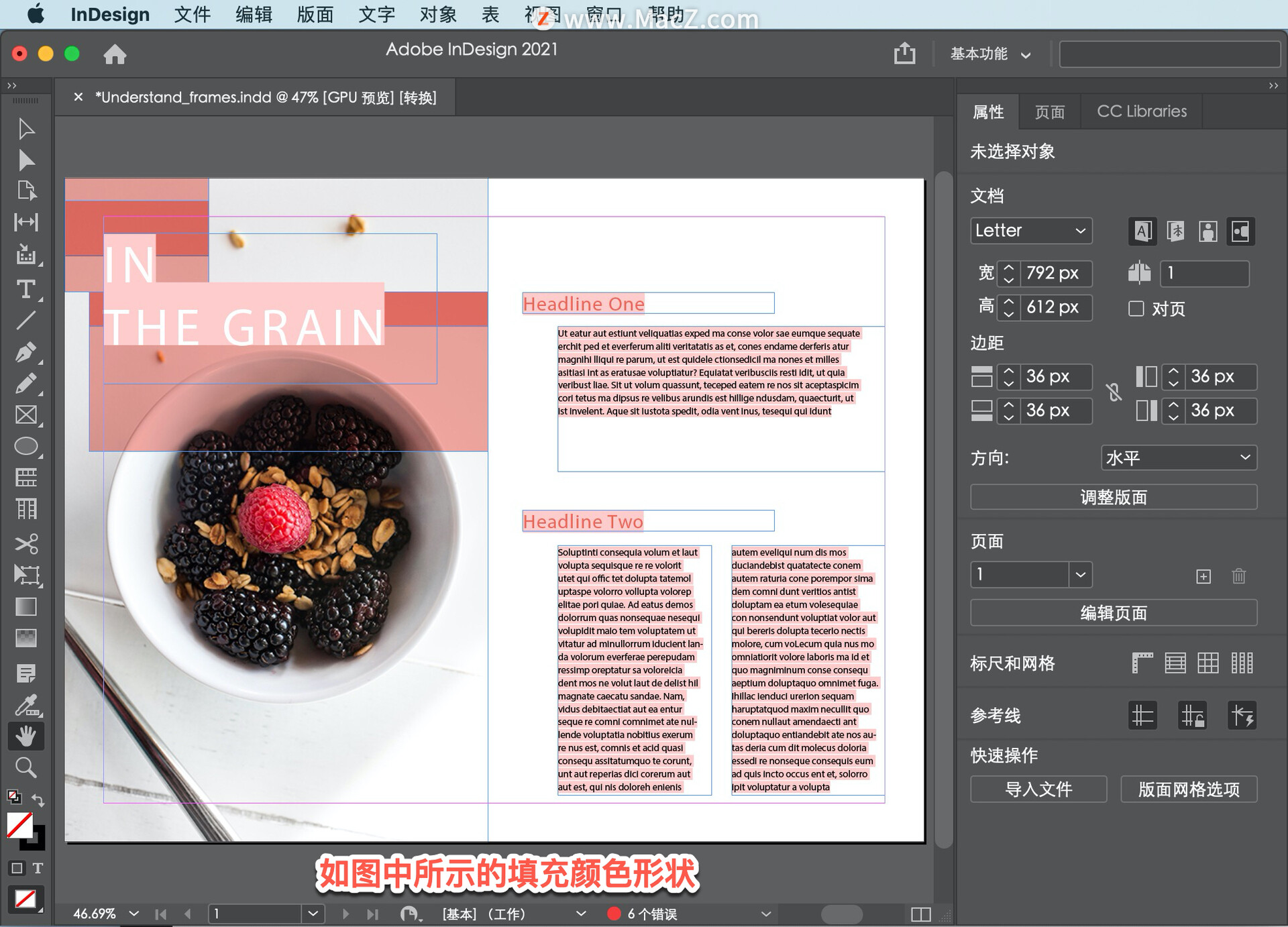 InDesign 教程：如何在 InDesign 中使用的不同类型的框架？_indesign csdn-CSDN博客