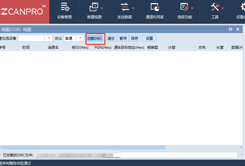 CAN dbc editing and use tutorial - Programmer Sought