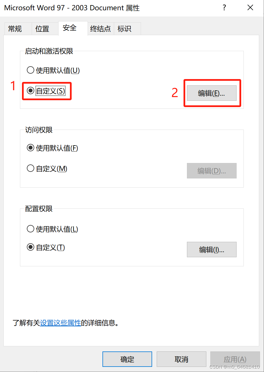 接口用Office2Pdf将Word转PDF挂在IIS站点报错“Failed to proceed PropertyGet on Word.Application ...