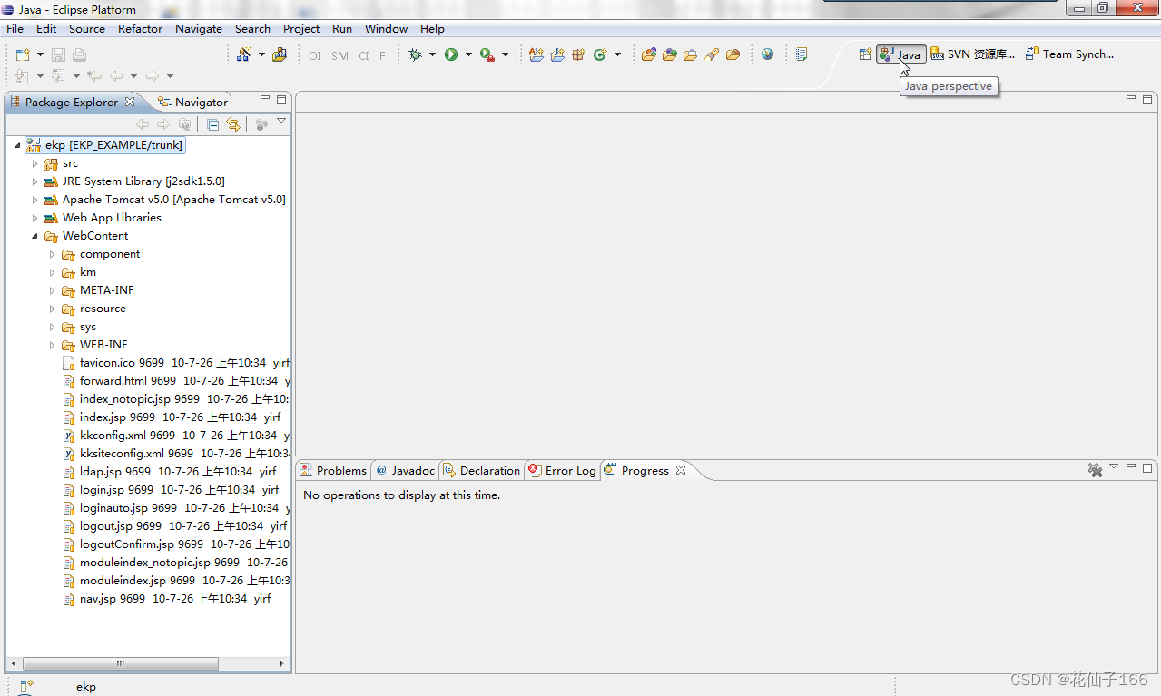 蓝凌JAVA项目开发环境搭建指南---蓝凌EKP二次开发资料大全 完整蓝凌二次开发资料 蓝凌 EKP开发实战教程 蓝凌OA二次开发培训资料大全-CSDN博客