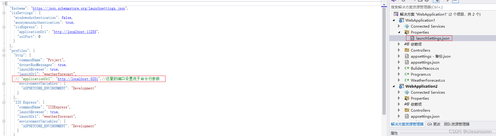 基于NetCore 接入Nacos_netcore nacos-CSDN博客