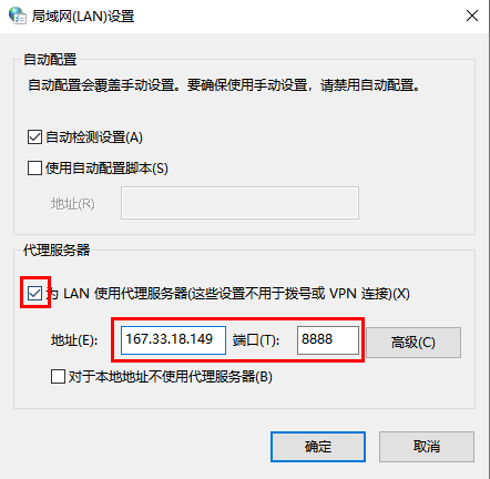 Ubuntu上安装Tinyproxy搭建HTTP代理服务器-CSDN博客