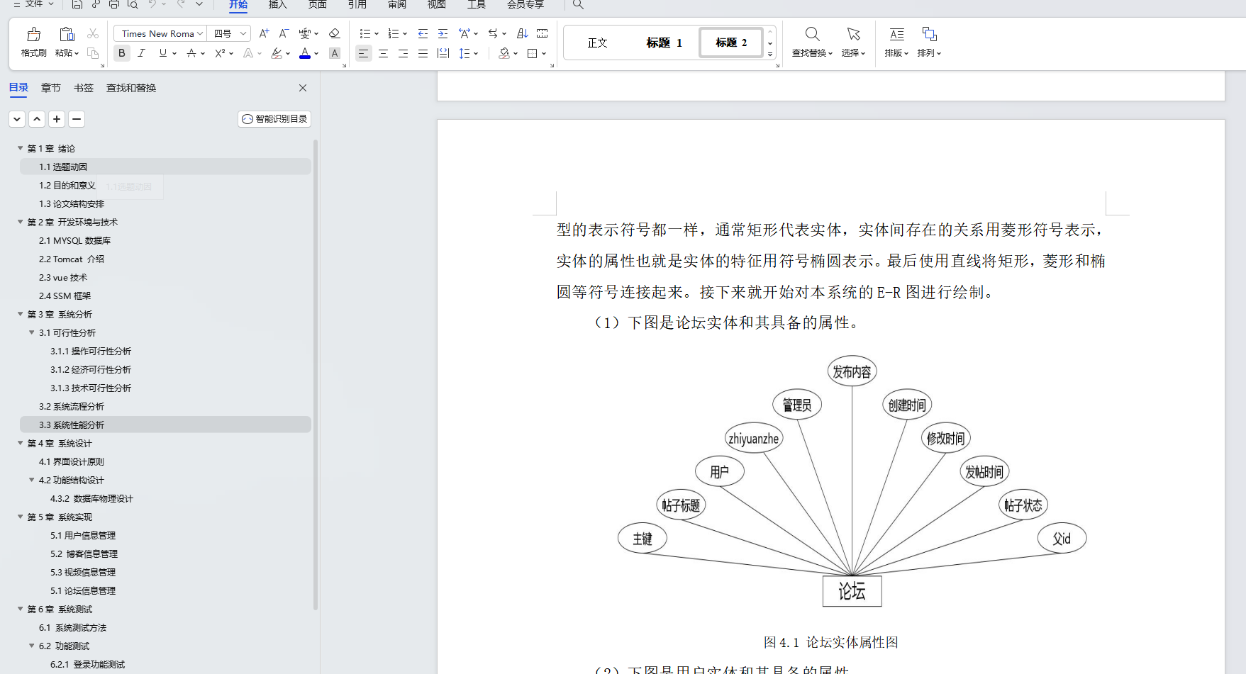 基于javaspringbootvue前后端分离个人云盘管理系统设计和实现基于springbootvue的网盘系统设计与实现 Csdn博客